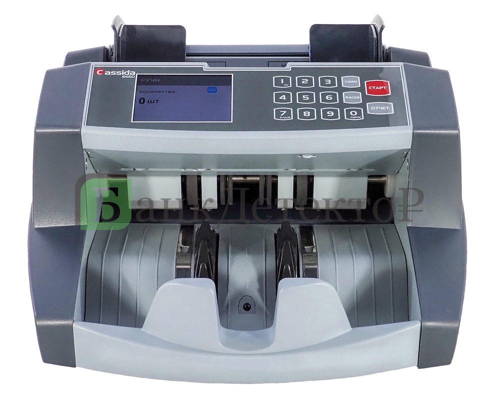 Счетчик банкнот Cassida 6650 LCD UV в Москве, купить дешево в БанкДетектор