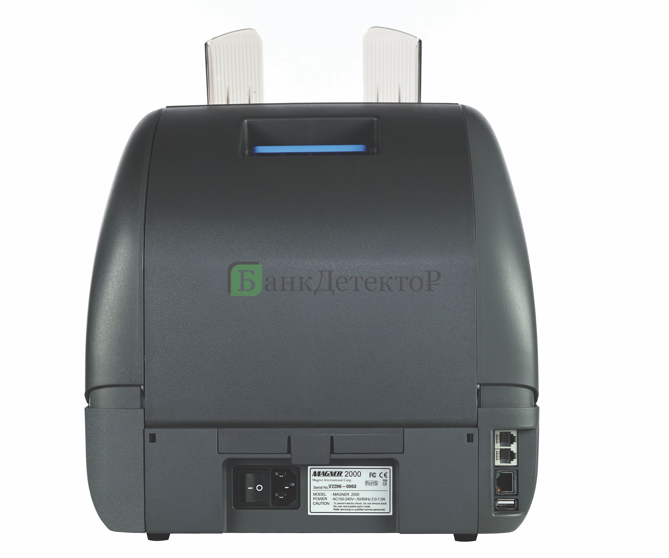 Счетчик-сортировщик банкнот Magner 2000V | Купить в БанкДетектор, бесплатная доставка по Москве и МО