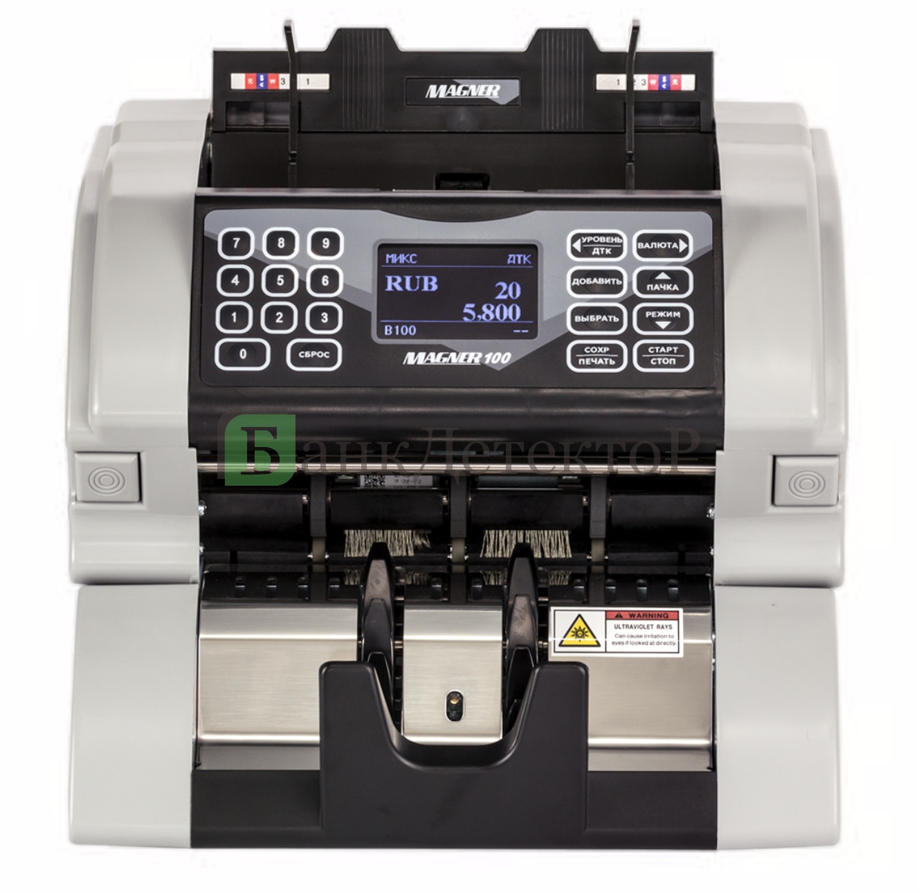 Magner 100 Digital купить в БанкДетектор с бесплатной доставкой