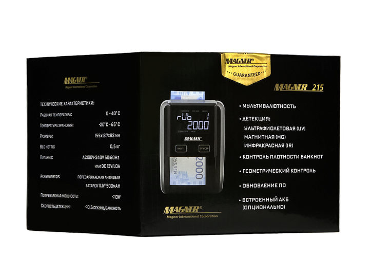 Автоматический детектор валют Magner 215 с АКБ в Москве | купить дешево в БанкДетектор