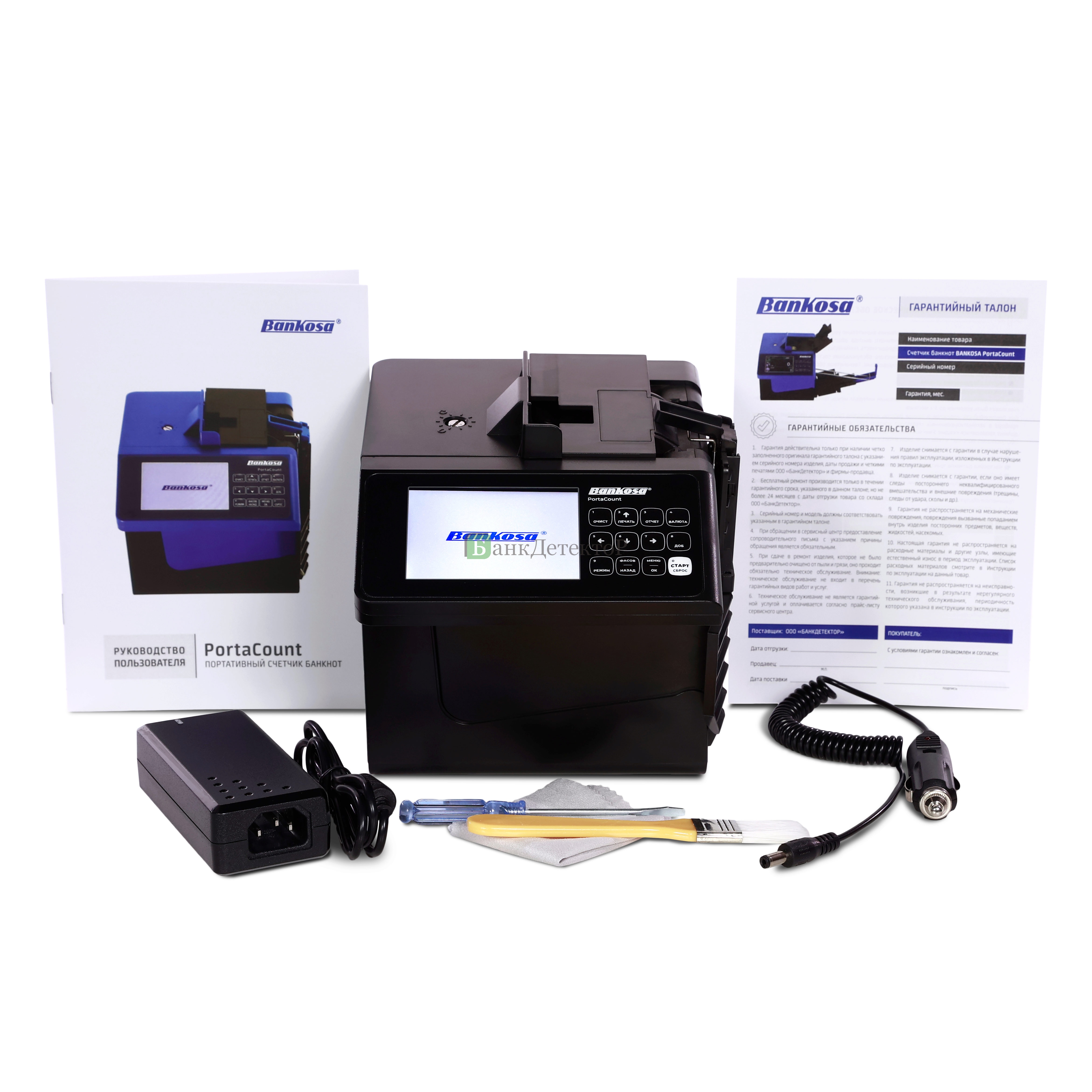 Счетчик банкнот Bankosa PortaCount в Москве, купить дешево в БанкДетектор
