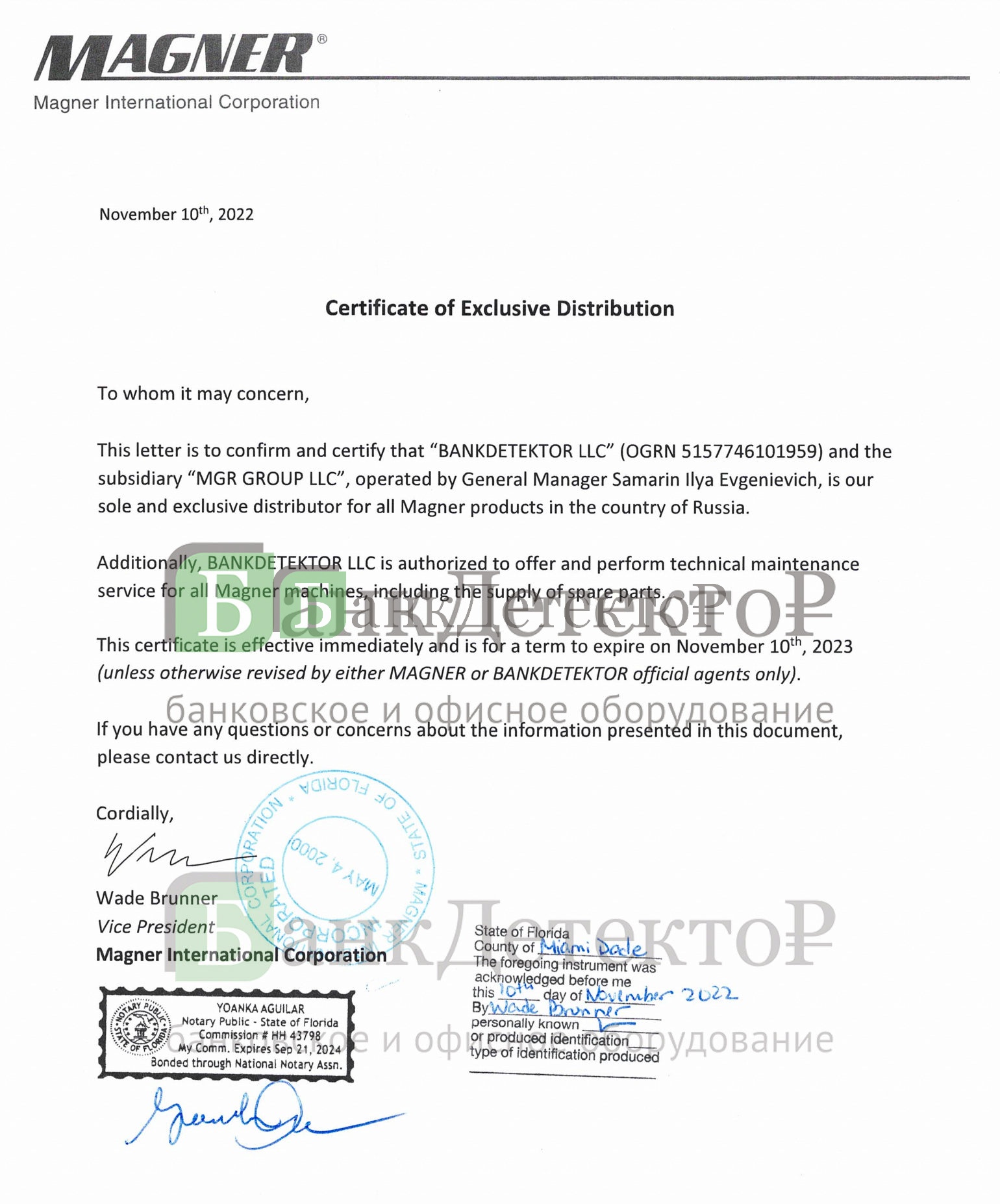 Счетчик-сортировщик банкнот Magner 175F в Москве, купить дешево в БанкДетектор