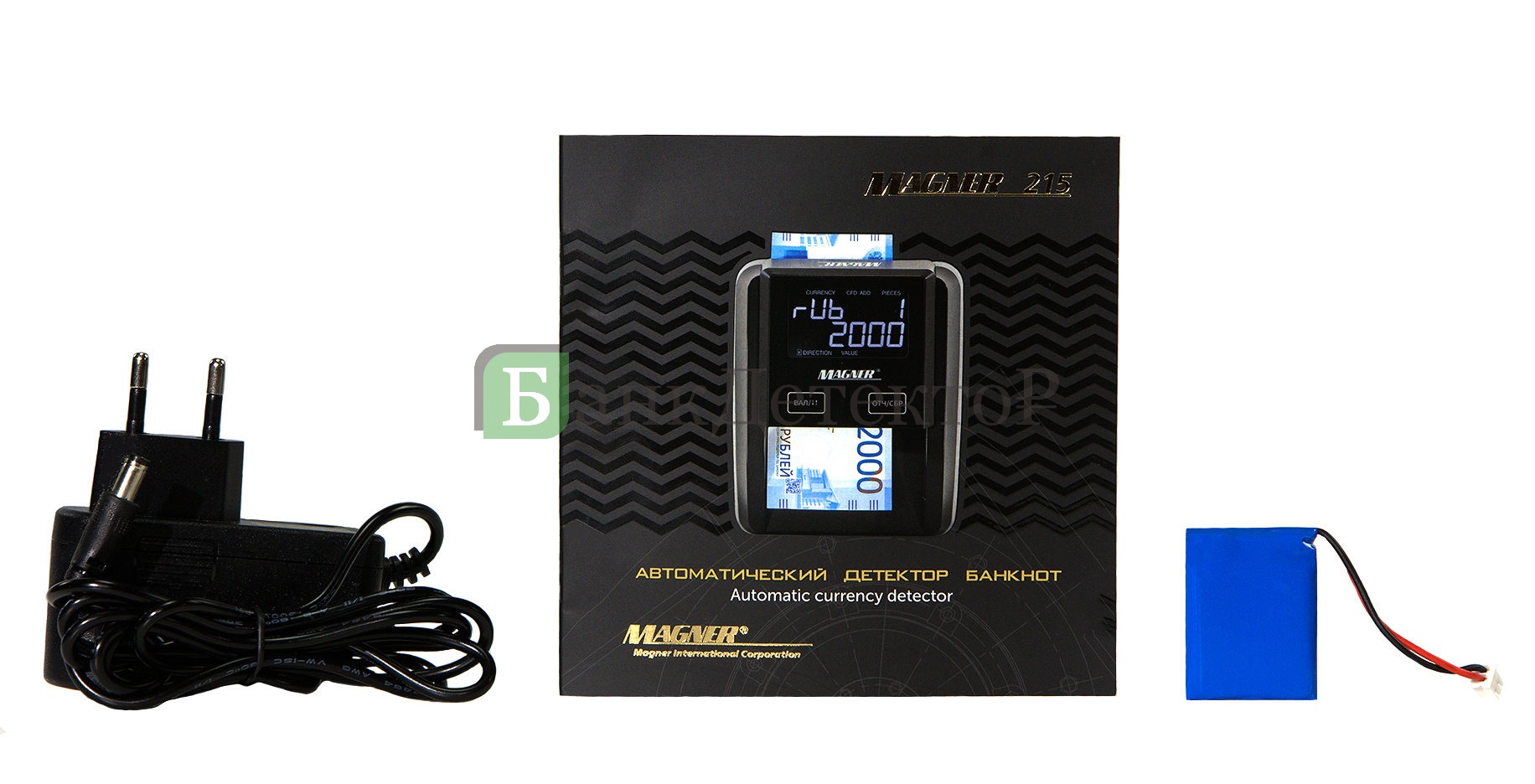 Автоматический детектор валют Magner 215 с АКБ в Москве | купить дешево в БанкДетектор