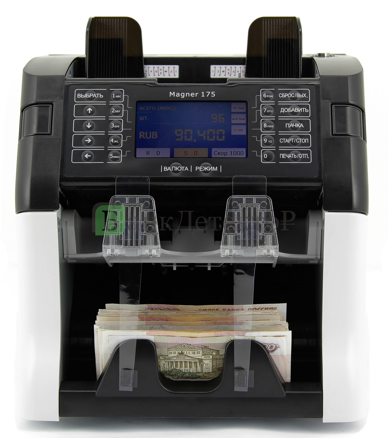 Счетчик банкнот Magner 175. Низкие цены, бесплатная доставка по Москве и МО